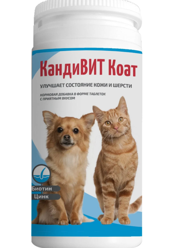 КандиВит Коат кормовая добавка для нормализации обмена веществ и улучшения состояния шерсти у собак и кошек