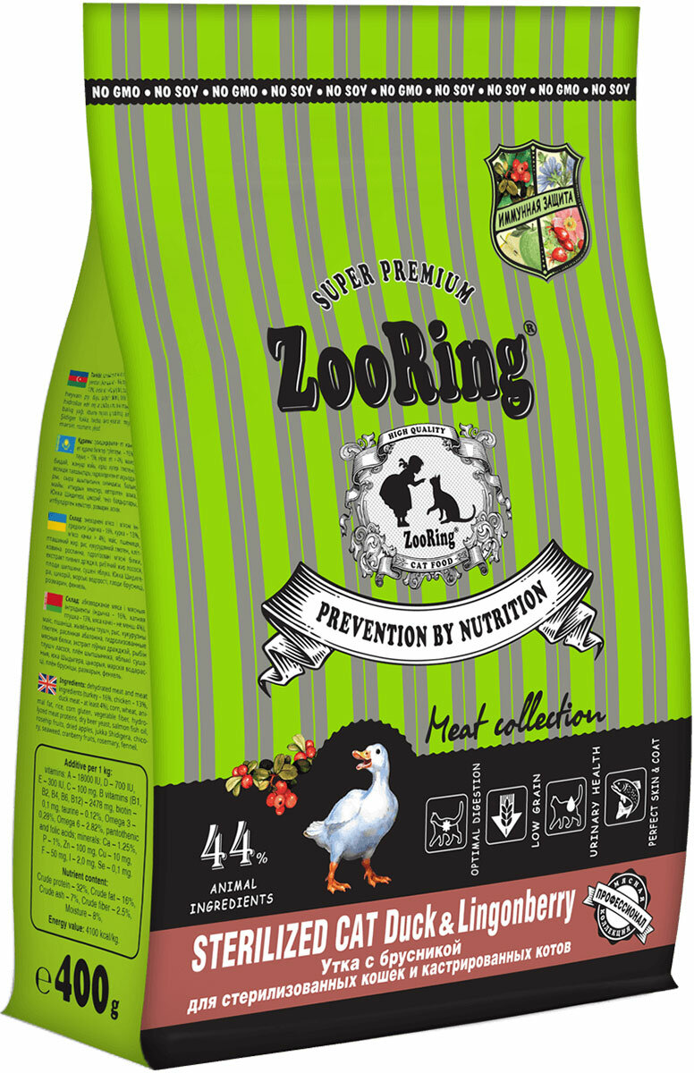 ZOORING STERILIZED CAT DUCK & LINGONBERRY для взрослых кастрированных котов и стерилизованных кошек с уткой и брусникой (0,4 кг)
