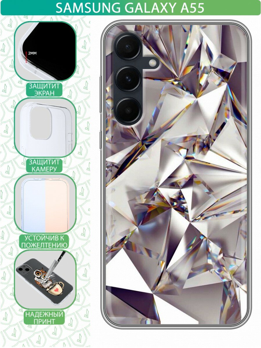 Чехол для Samsung Galaxy A55 5G с принтом для женщин с текстурой Кристалла (Самсунг Галакси А55 5G)