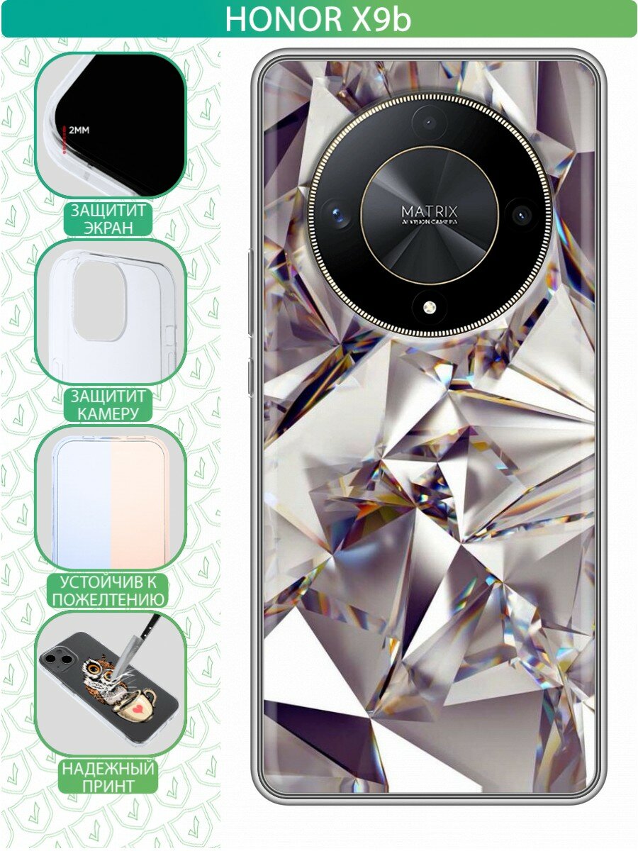 Чехол для Honor X9b 5G с принтом для женщин с текстурой Кристалла (Хонор Х9б 5G)