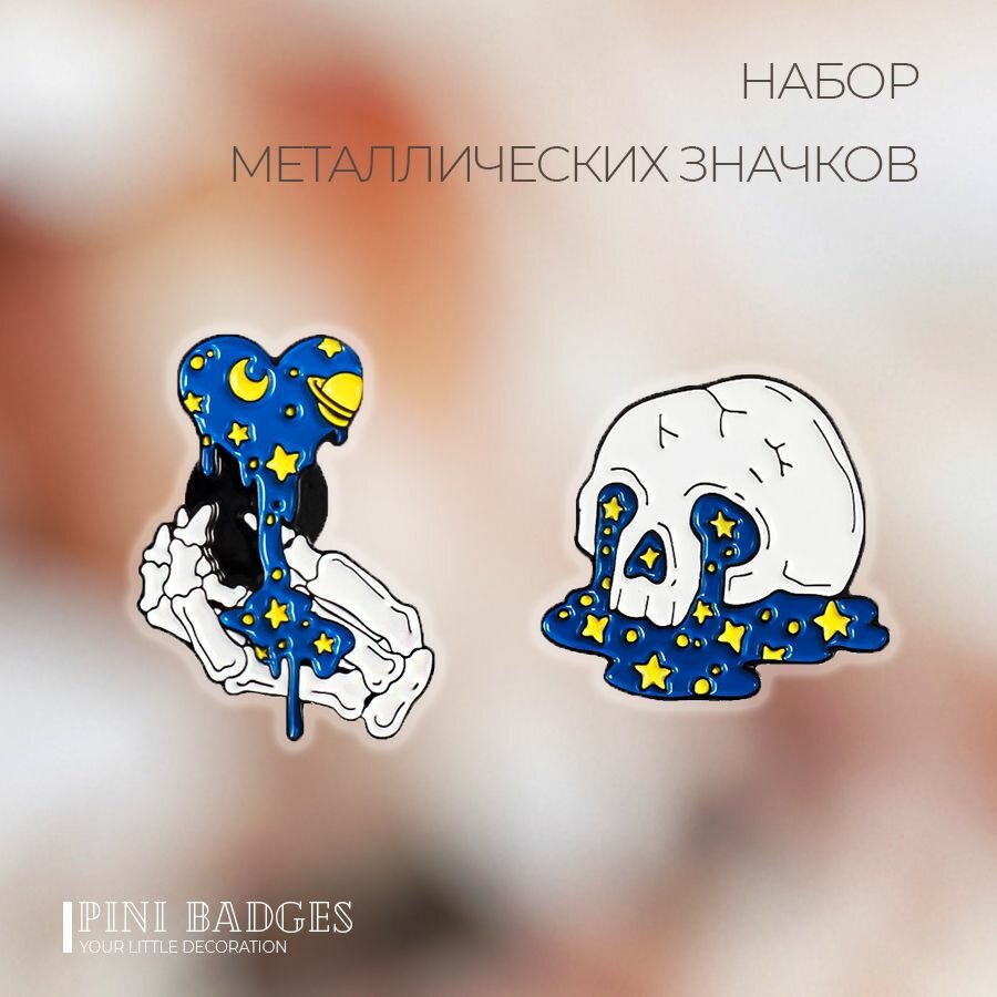 Набор значков