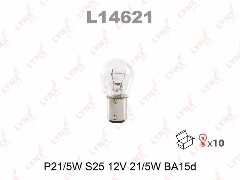 LYNXauto L14621 Лампа накаливания (P21/5W (S25) 12V 21/5W BA15d)
