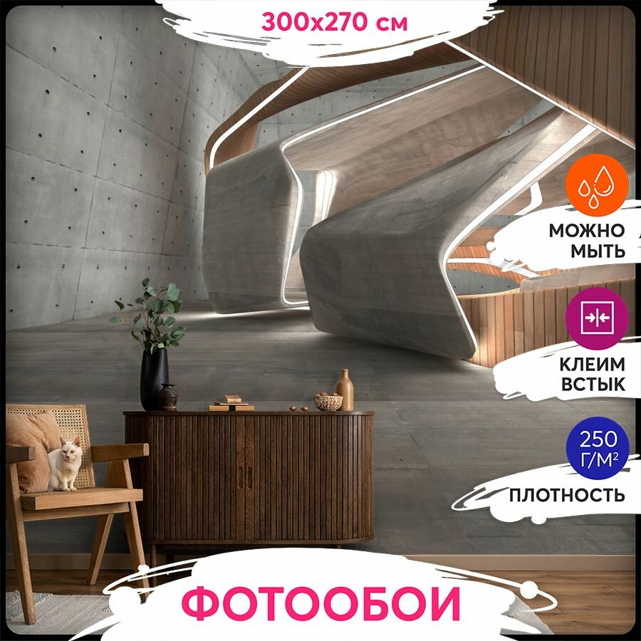 Фотообои 3d на стену флизелиновые 300х270 Printwalls, моющиеся, на кухню, в детскую, в спальню