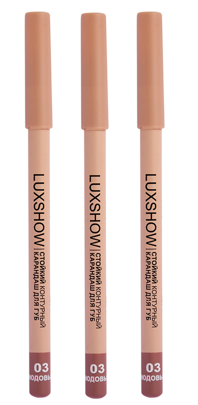 Стойкий контурный карандаш для губ Витэкс Luxshow, тон 03 Нюдовый, 3 шт
