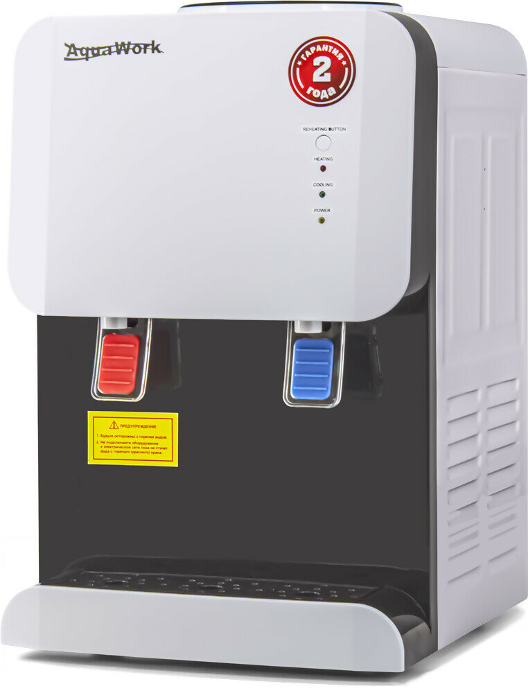 Кулер для воды Aqua Work 105-TKR бело-черный