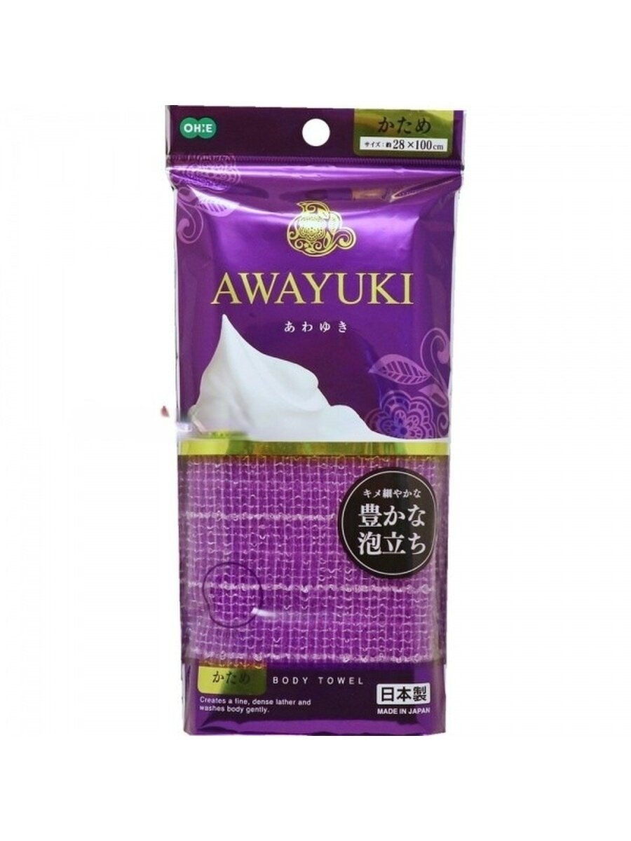 Мочалка-полотенце для тела жесткая, фиолетовая 28*100 см