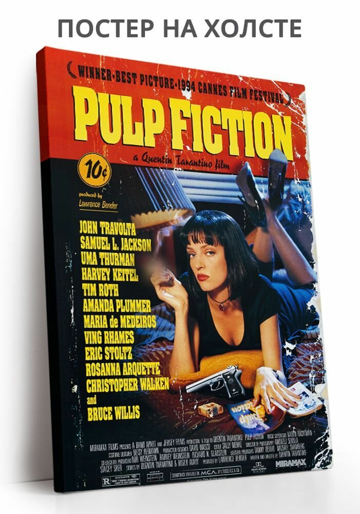 Постер 40x60 см холст на подрамнике "Криминальное чтиво" TruePosters