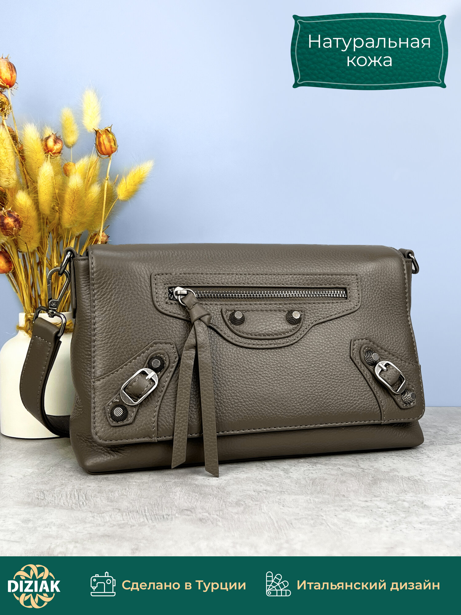 Сумка кросс-боди