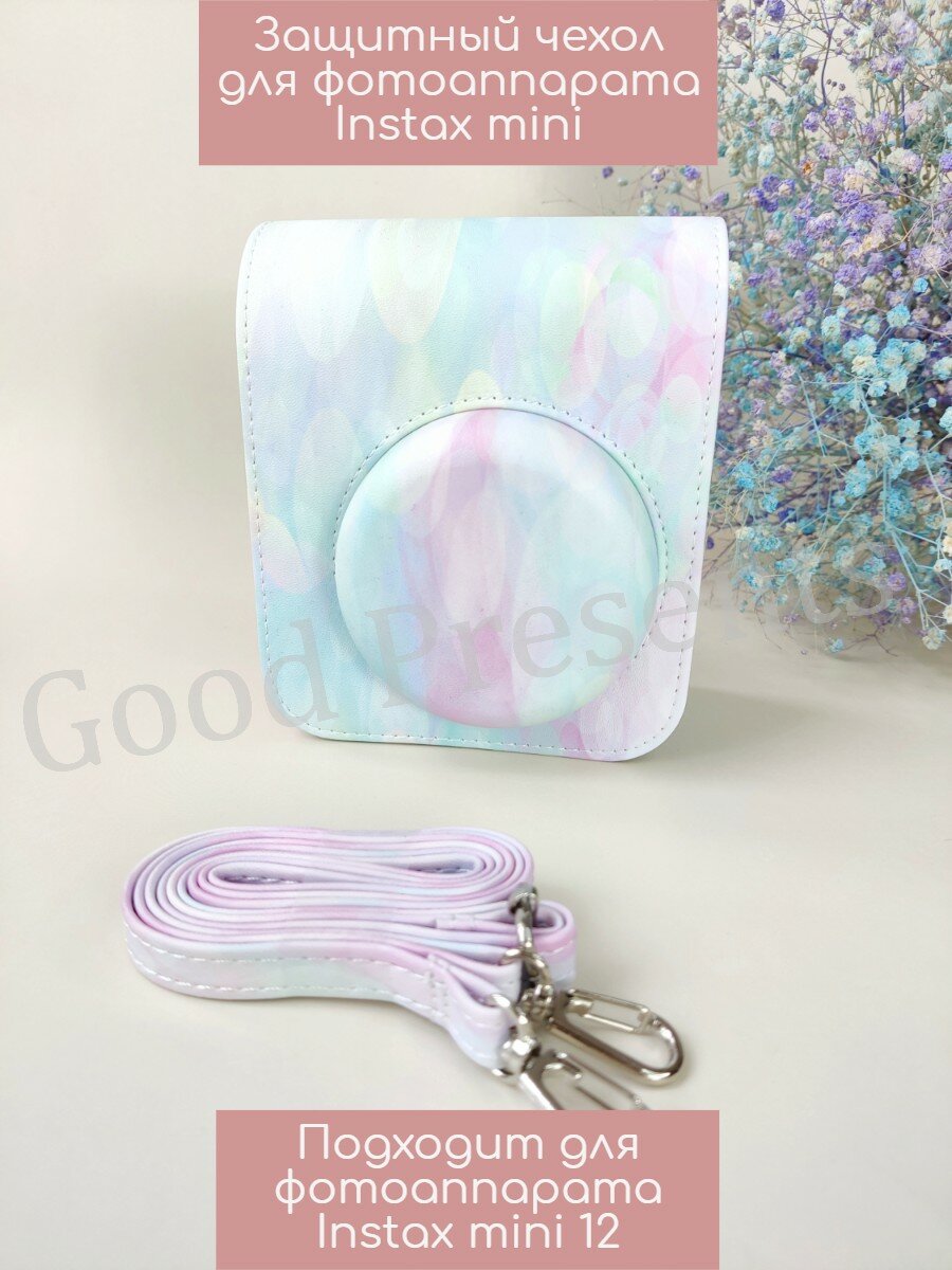 Чехол для фотоаппарата Instax mini 12, пузырьки, Good Presents