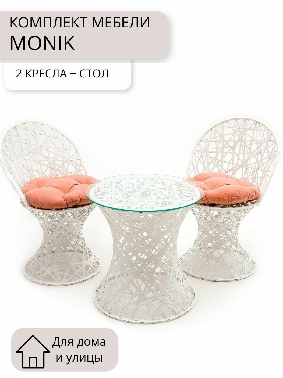 Комплект садовой мебели из композита MONIK с подушками вивальди 27