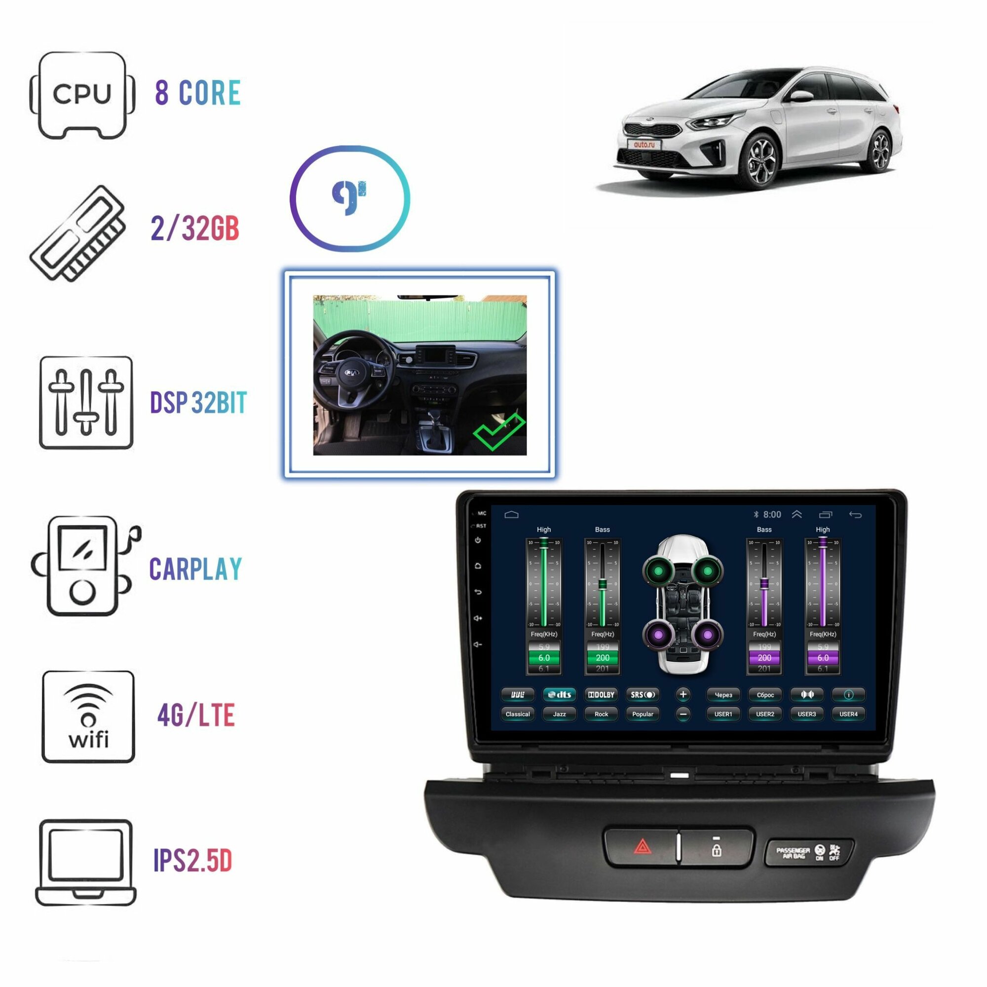 Магнитола для Kia Ceed 2018 - 2022 MFBb (CAN, CAM, USB) на Андроиде 2+32Gb+8ядер+DSP+CarPlay+4G SIM+IPS2.5D