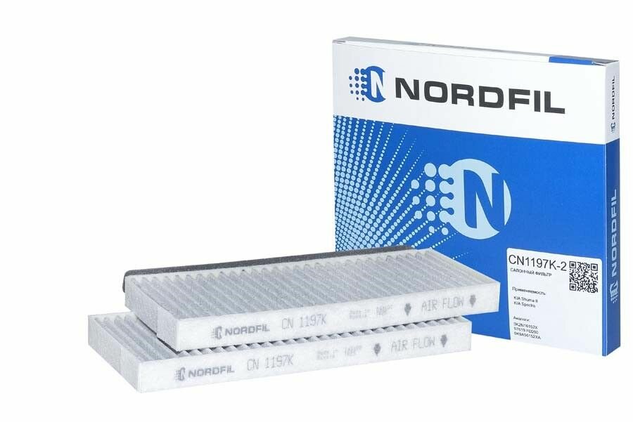 Фильтр салона угольный (комплект 2 шт.) KIA Shuma II