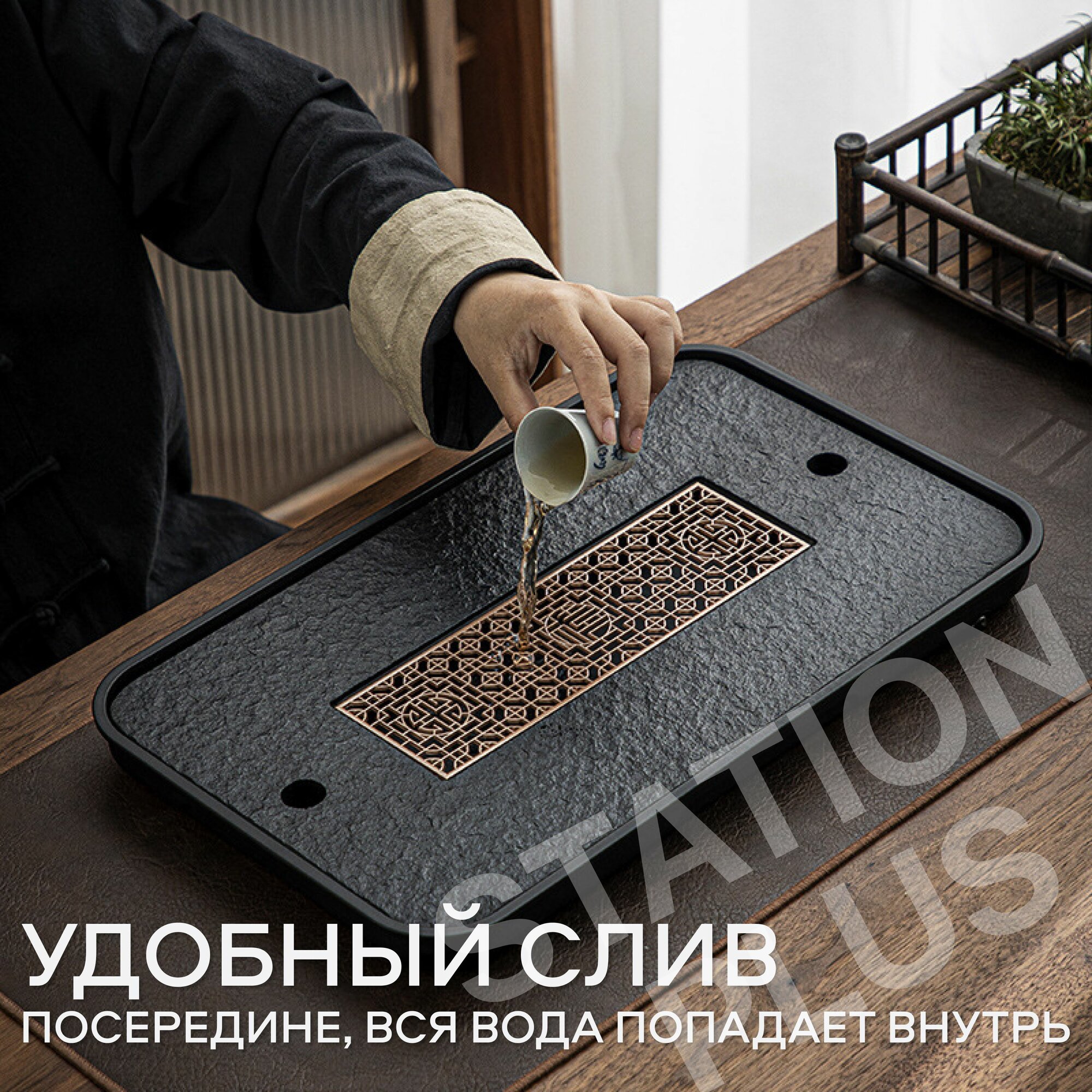 Подставка для чая чабань черная с золотым узором, не трескается и не рассыхается, для чайной церемонии — фото 1