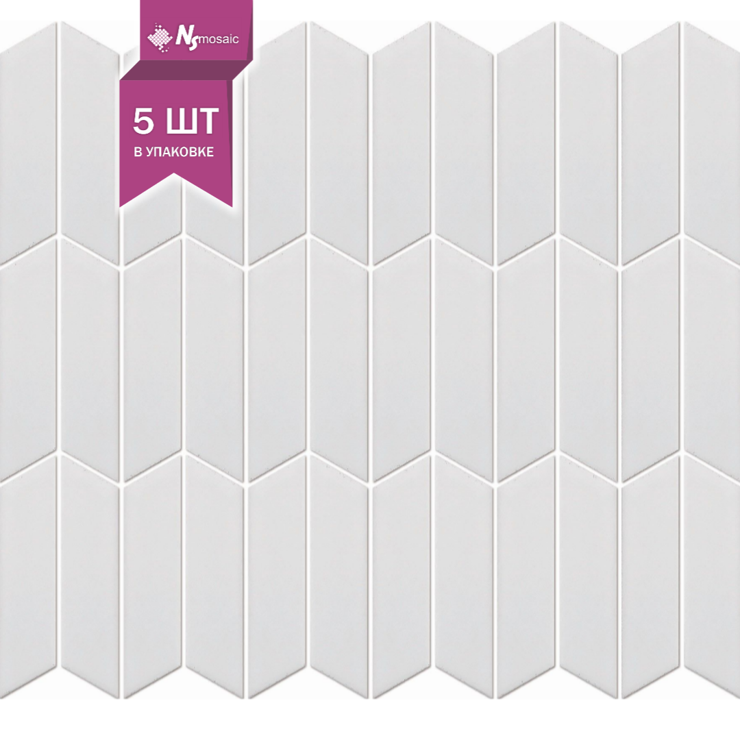 Мозаика керамическая NSmosaic P-539, белая матовая, 261x300 мм, упаковка 5 шт