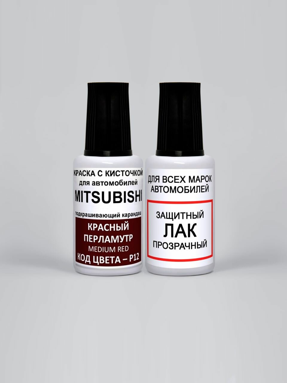 Краска для сколов во флаконе с кисточкой P12 Mitsubishi Красный перламутровый металлик, Medium Red 20 мл.