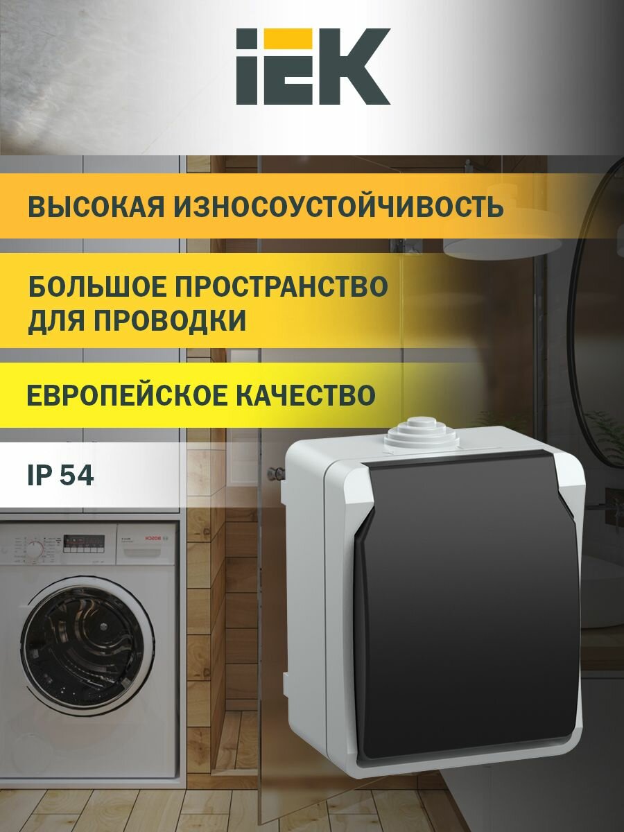 Розетка 1-местная для открытой установки РСб20-3-ФСр с заземляющим контактом Форс IP54 IEK
