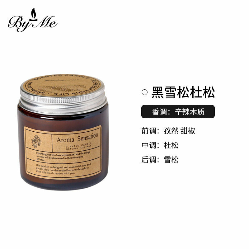 Подарочная коробка ароматической свечи цвета Бай Ми, стеклянная чашка, сувенирная ароматическая свеча, соевый воск, принадлежности для воска
