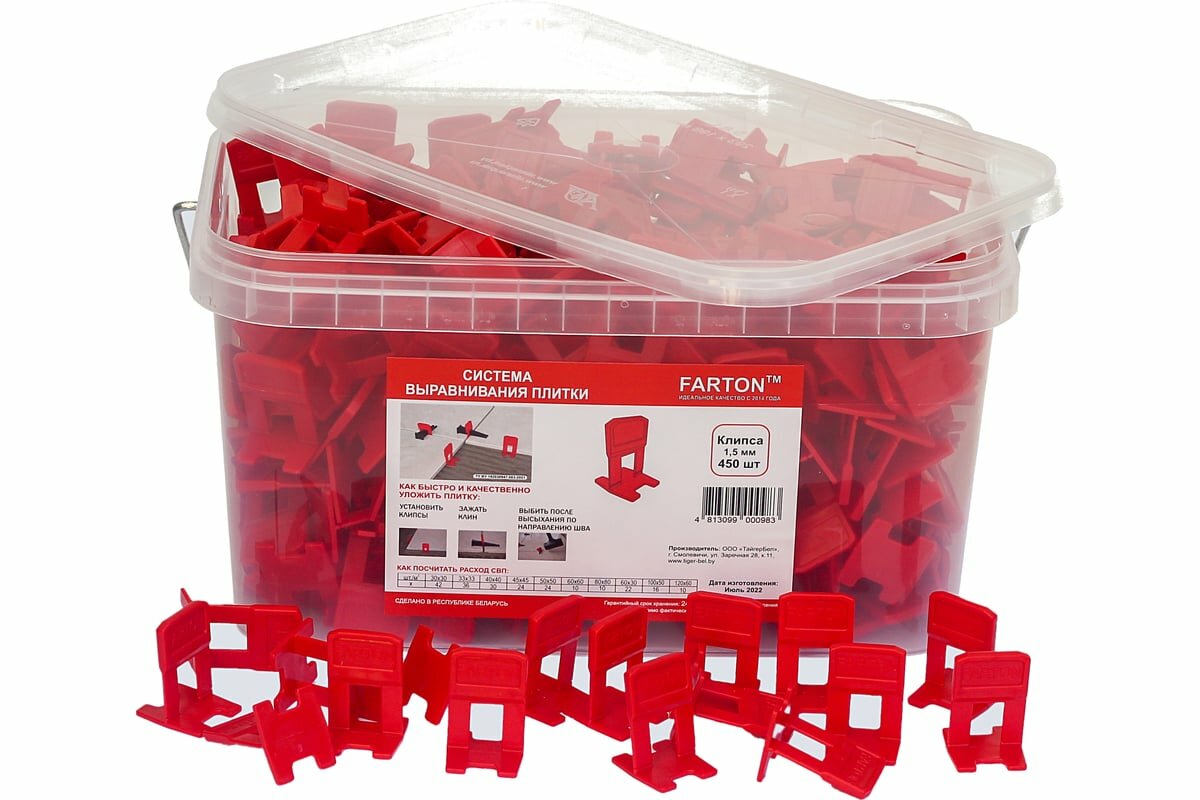 Farton 100011 Система выравнивания плитки клипса 450 шт, размер 1,5 мм для укладки плитки