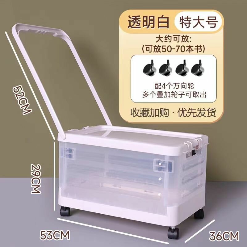 Прямые продажи с фабрики: коробка для книг для студентов, коробка для хранения автомобиля, сборка цветных блоков, складная коробка для хранения, пластиковая коробка для домашних мелочей