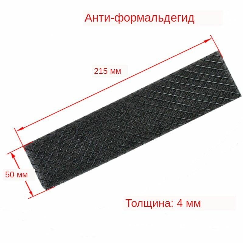 Антибактериальные биофильтры для сплит-систем всех марок (2 шт.)