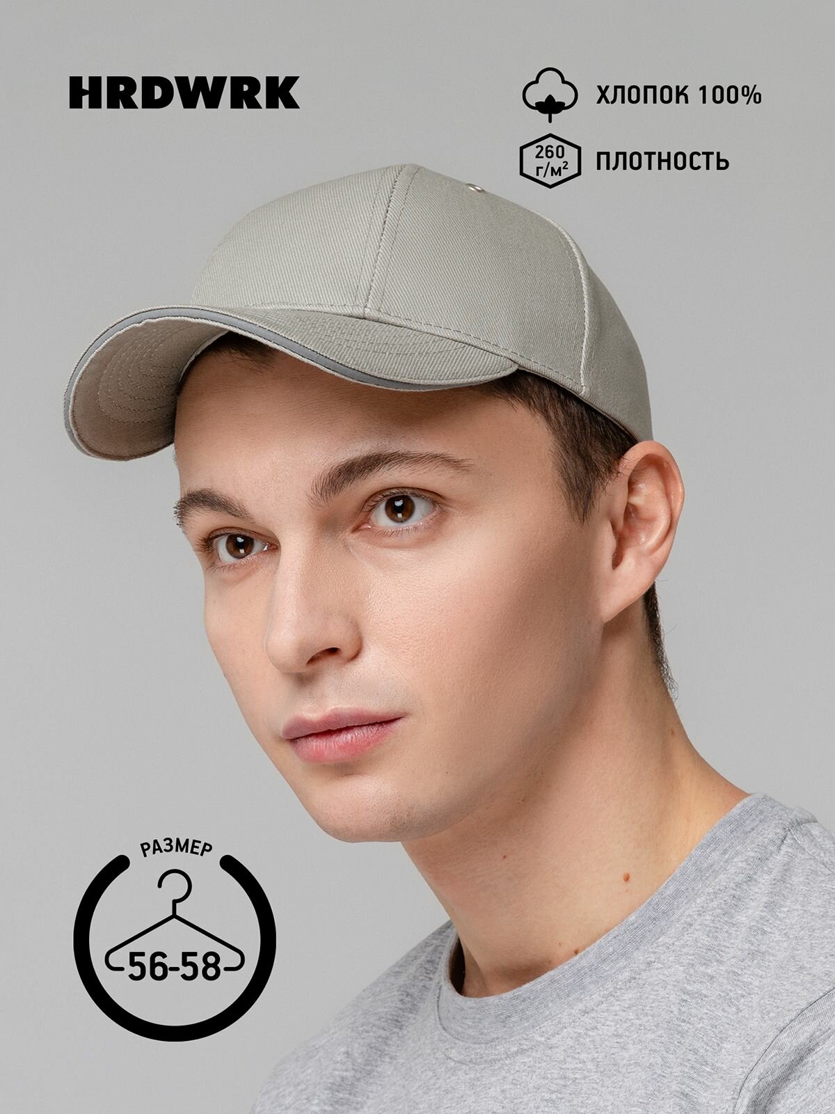 Бейсболка Весна-лето 2025 для взрослых и детей