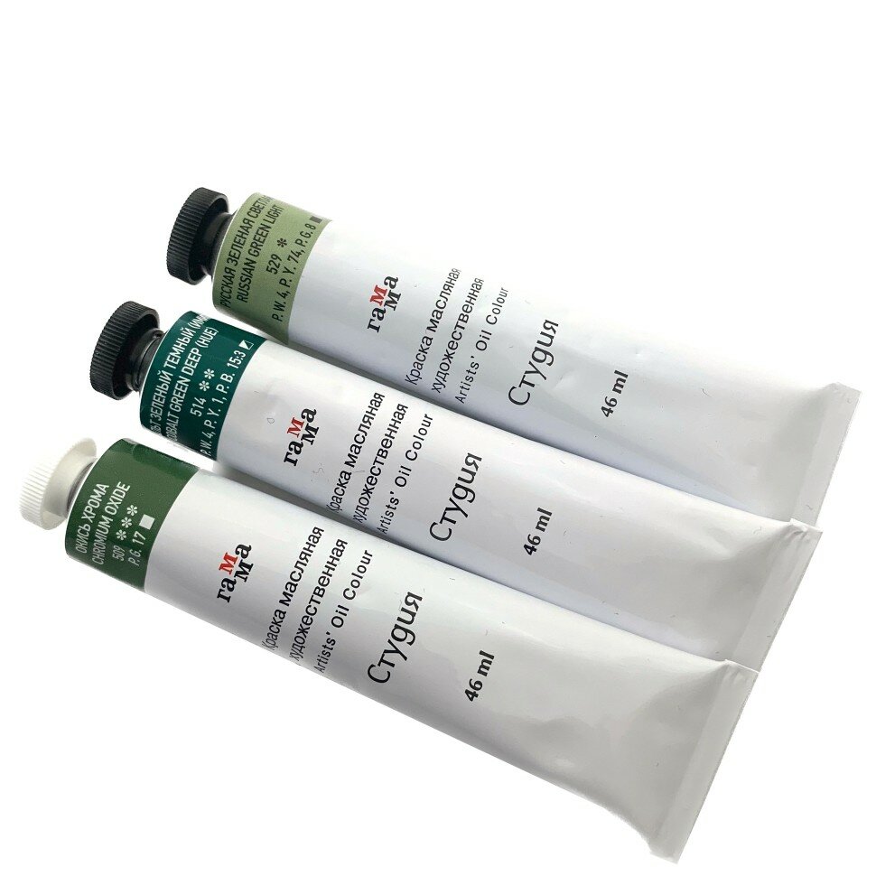 Комплект 3 тубы Студия 46мл Зелёные популярные оттенки