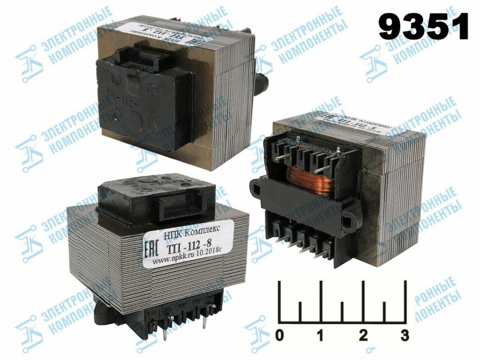 Трансформатор 12.5V 0.51A/4.75V 0.15A ТП112-8 (аналог)
