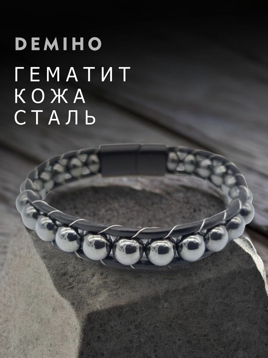 Браслет, металл, кожа, гематит
