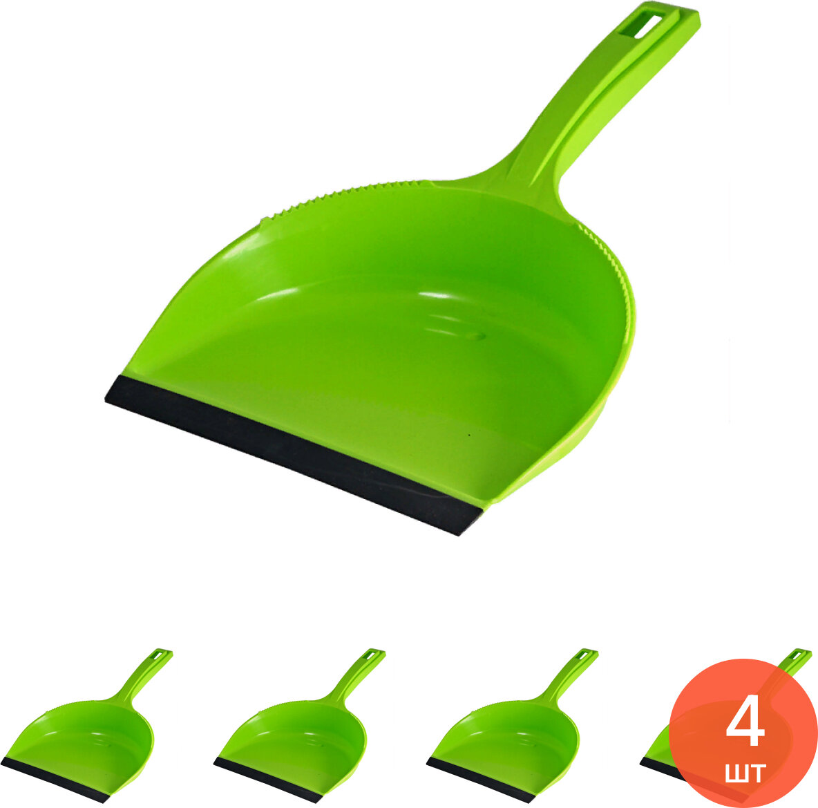 Совок для мусора SPB051 с прорезиненным краем пластик 210х58мм / товары для дома (комплект из 4 шт)