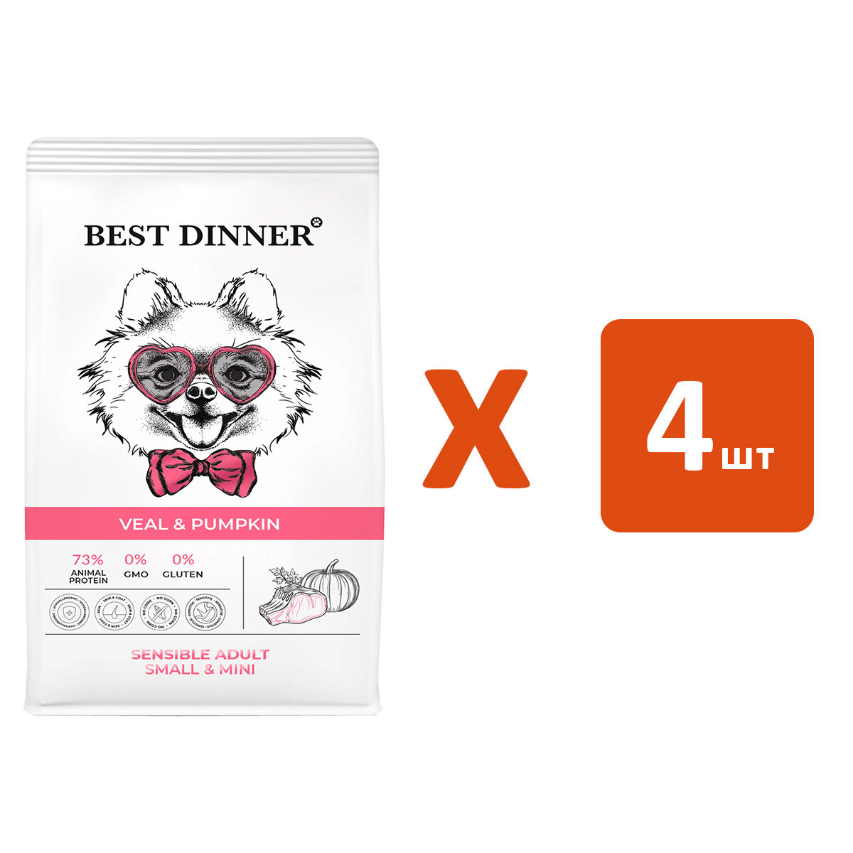 BEST DINNER DOG ADULT MINI SENSIBLE для взрослых собак маленьких пород с чувствительным пищеварением с телятиной и тыквой (3 кг х 4 шт)