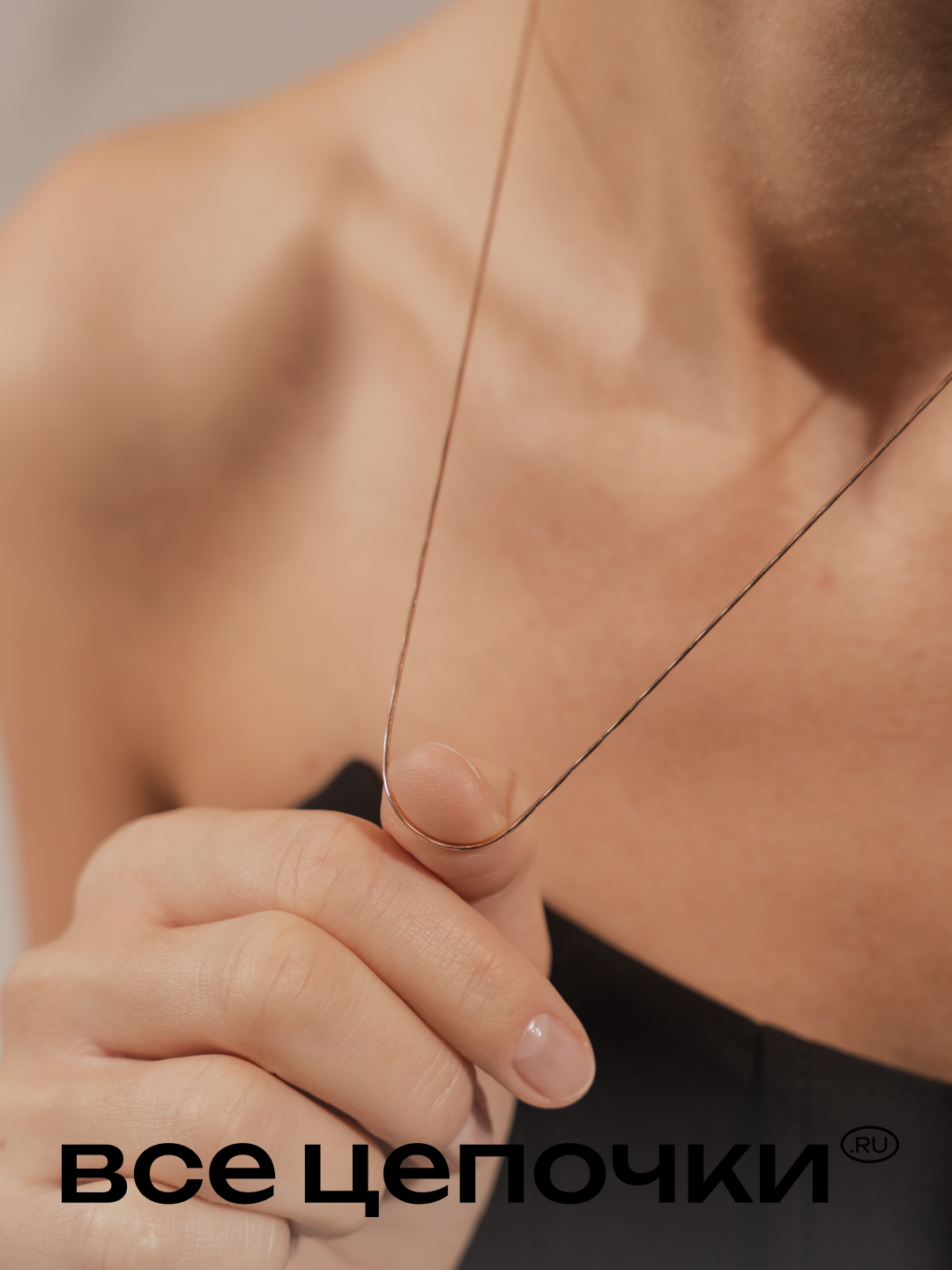 Цепь красное золото, 585 проба