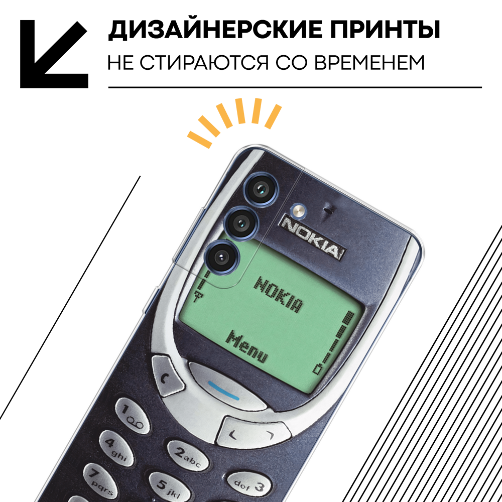 Чехол на Samsung Galaxy S21 FE 5G / Самсунг S21 FE с принтом В виде Нокиа