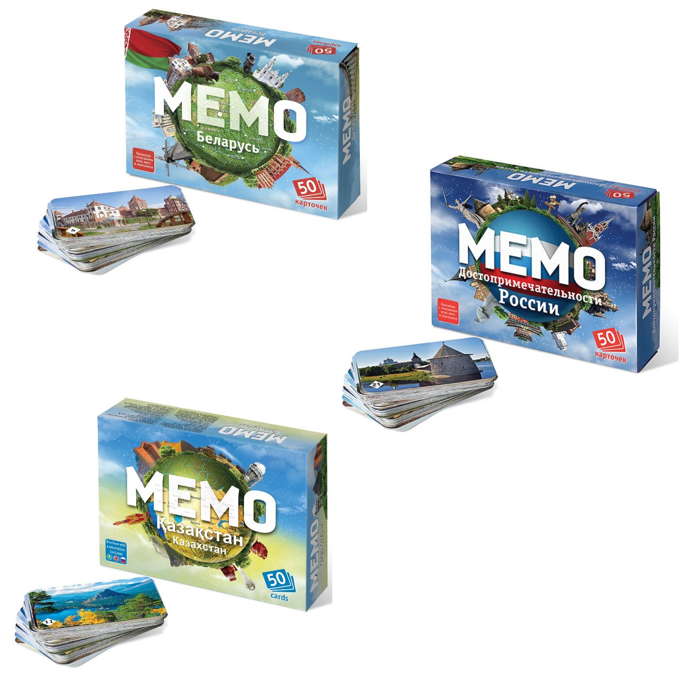 Настольная игра Нескучные игры Мемо 3 набора