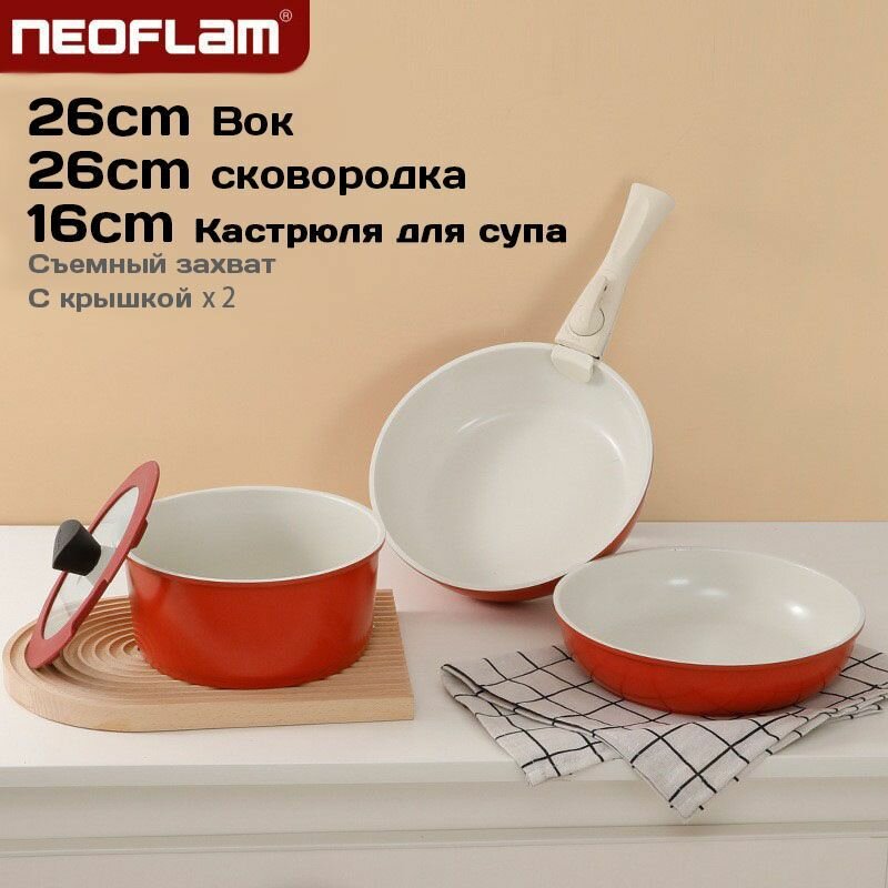 Сковорода глубокая с усиленным покрытием и индукцией Три штуки, Neoflam 24CM, Съемная ручка/красный