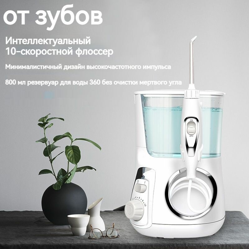 Ирригатор WaterPik WP-100 Ultra