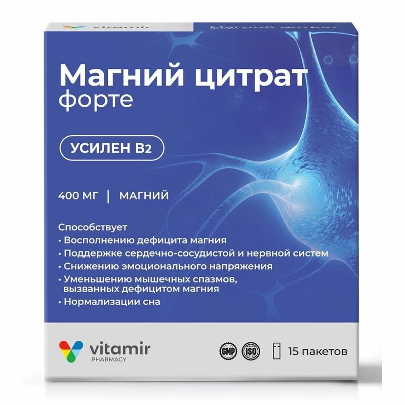 Магний Цитрат Форте 400мг порошок стик-пакет 6г N15