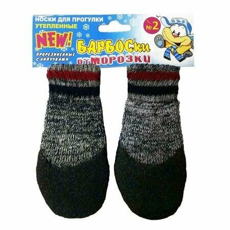 Барбоски от морозки № 2 носки для собак прорезиненные с липучками цвет серый