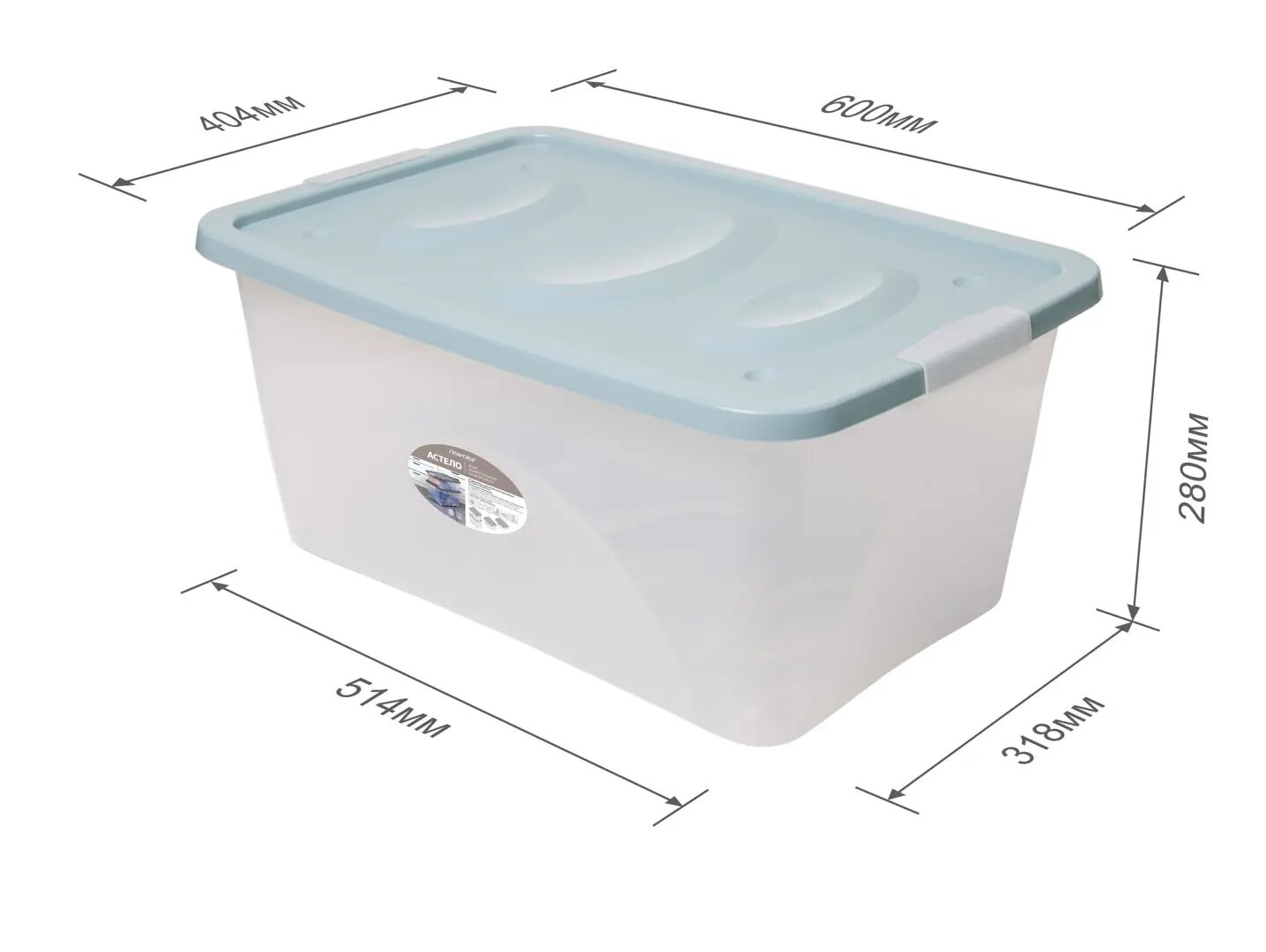 Ящик Астело 60x28x40.4 см пластик с крышкой на колесах цвет прозрачный