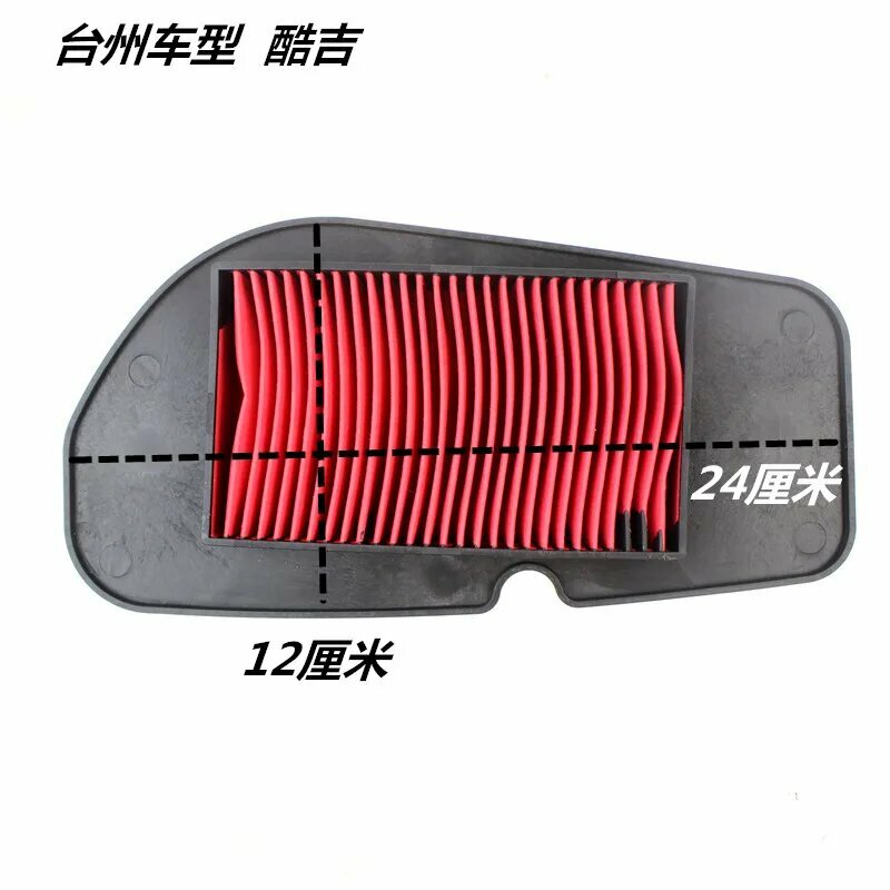 JOG50 JOG125 125cc GY6-150 150cc скутер 50cc для honda dio kymco yamaha Красный, армейский зеленый