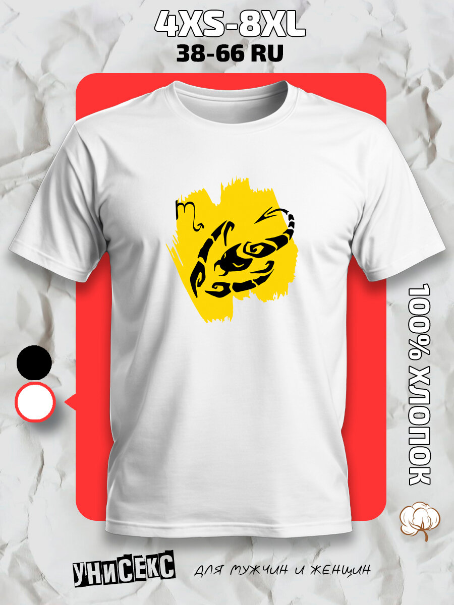 Футболка с принтом скорпион знак зодиака