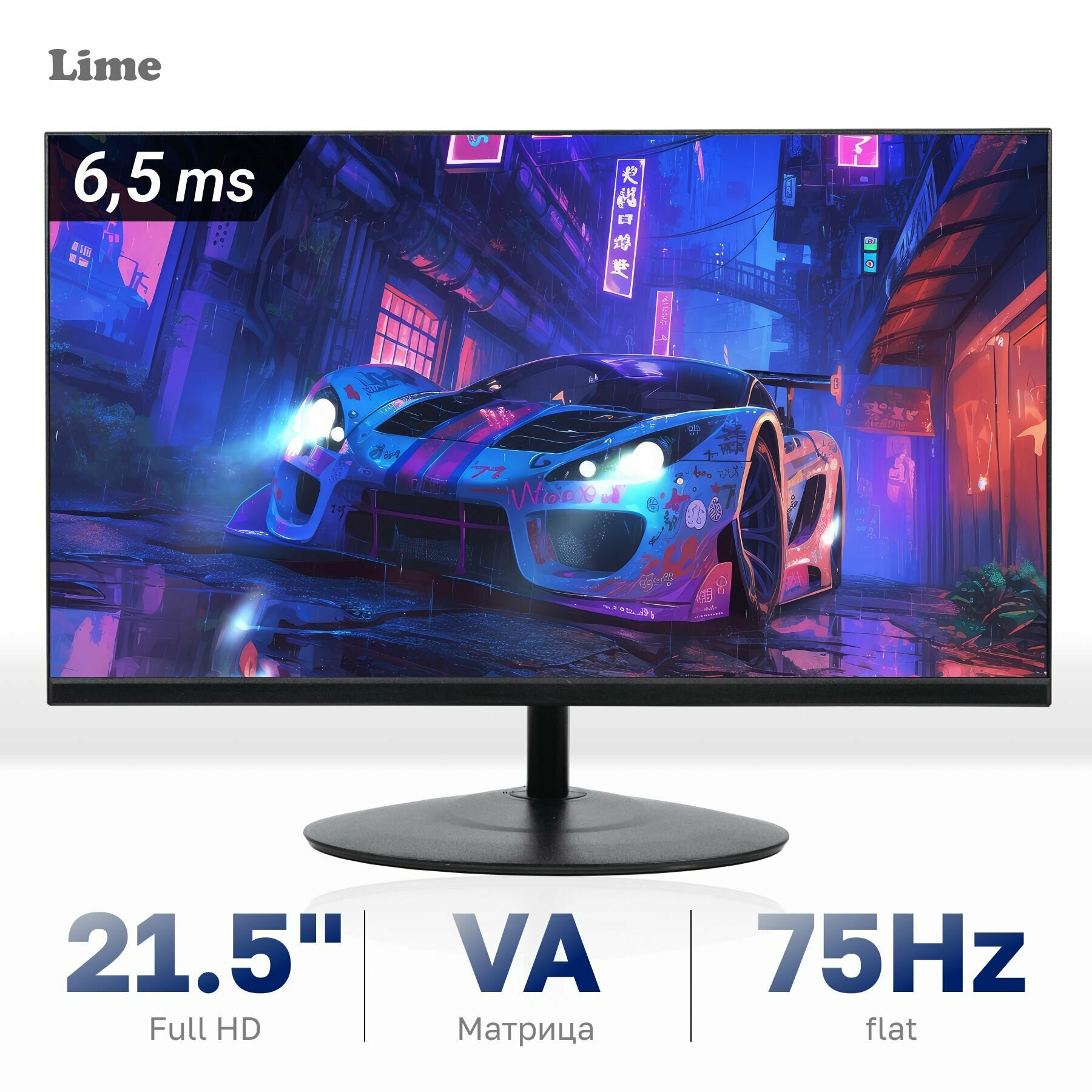 21.5" Монитор Lime E215A, VA, 75 Гц, 1920х1080, Black