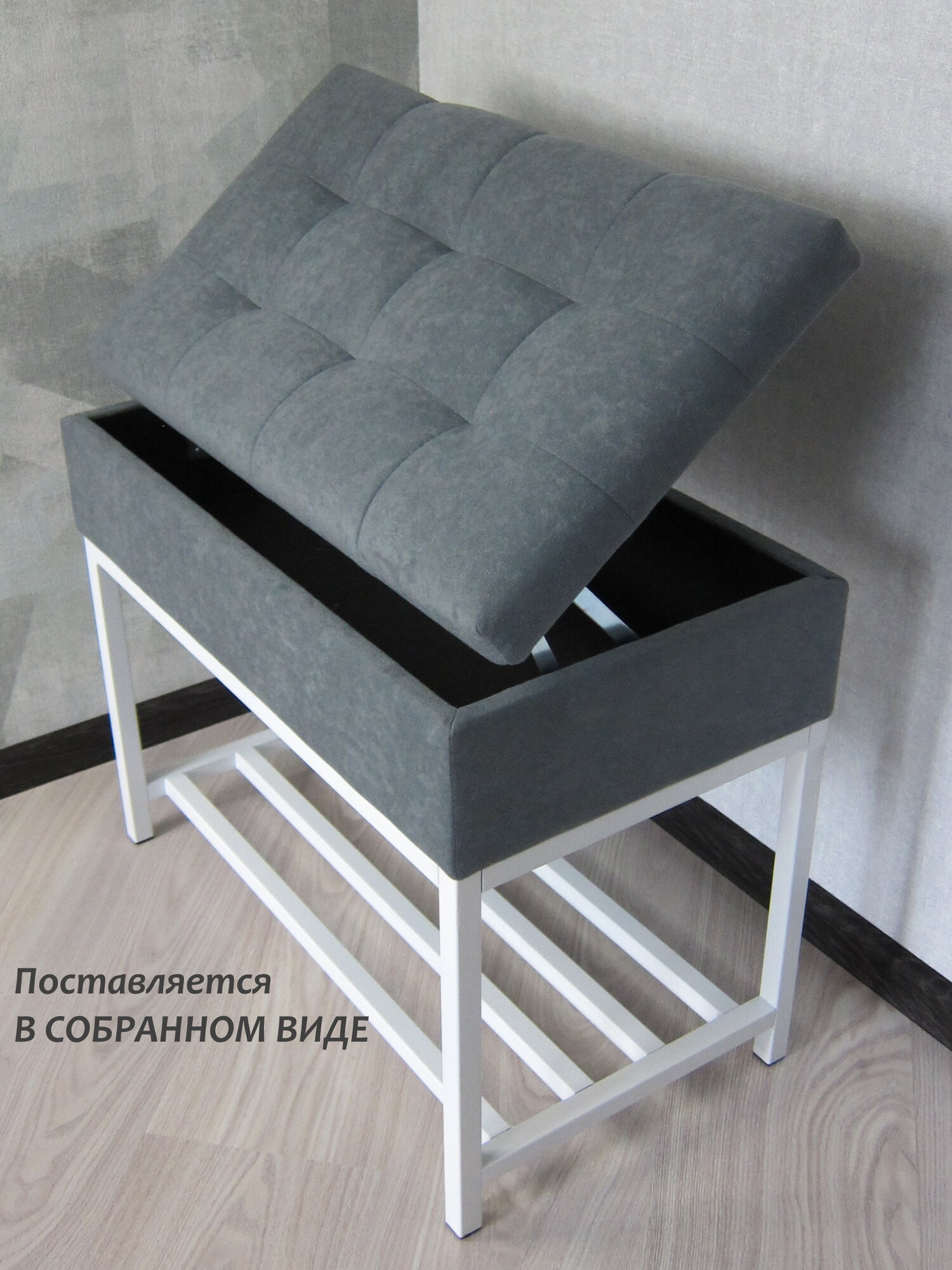 Банкетка в прихожую с ящиком, велюр, 60х33х49 см, металлическая с мягким сиденьем и с полкой для обуви, Обувница в прихожую, Этажерка в коридор или в гардеробную, Пуф, Лофт