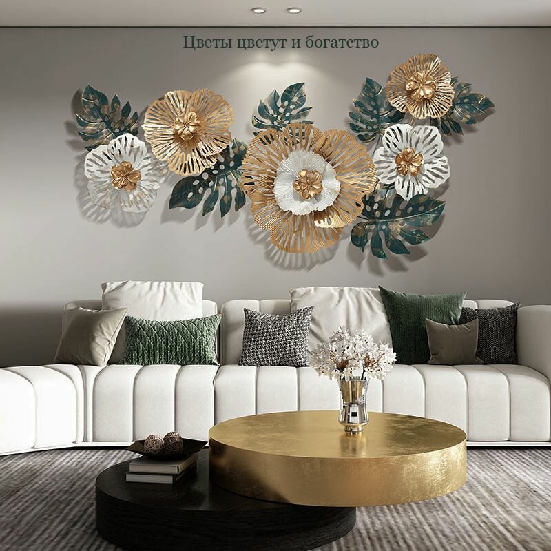 Украшение настенное интерьерное