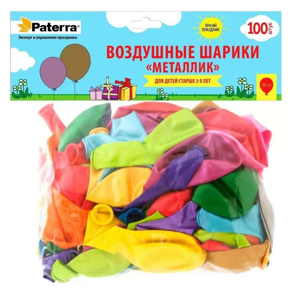 Воздушные шарики Paterra "металлик" разноцветные, 30 см, 100 шт в упаковке (401-543А)
