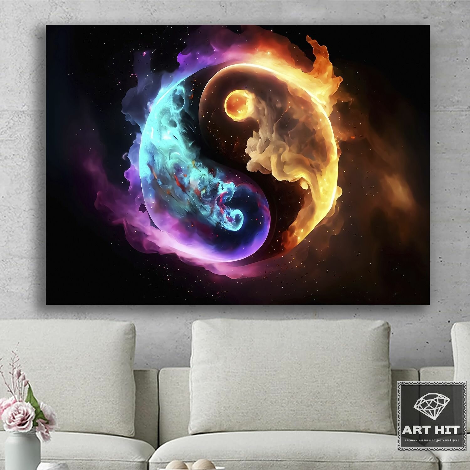 Картина для интерьера на стену, Инь Янь, Дракон, 20х30 см.