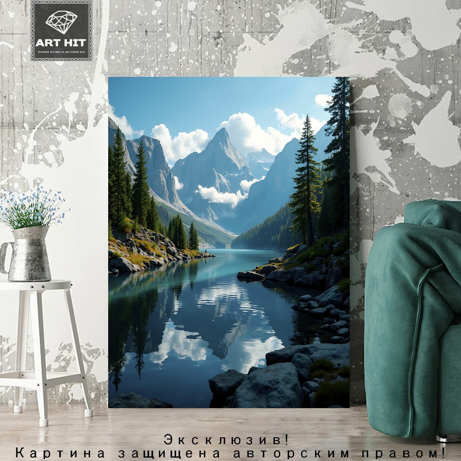Картина природа, пейзаж, горы, 30х40 см.