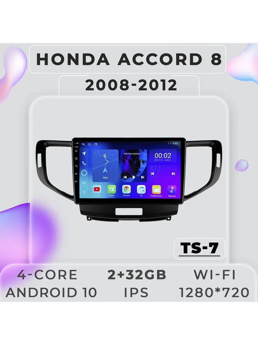 Магнитола TS7 Honda Accord 8 2008-2012 2/32