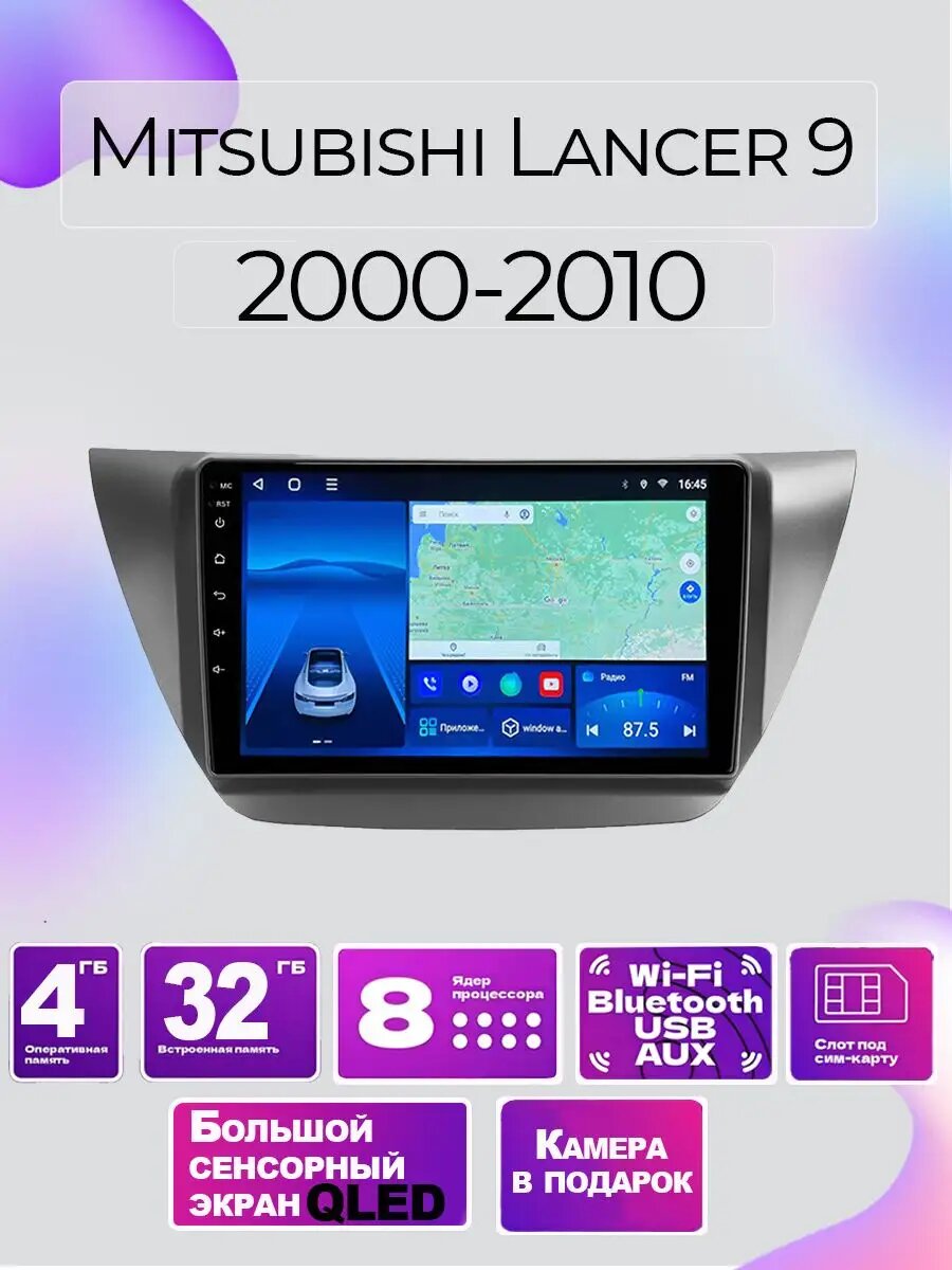 Магнитолы автомобильные ProMusic