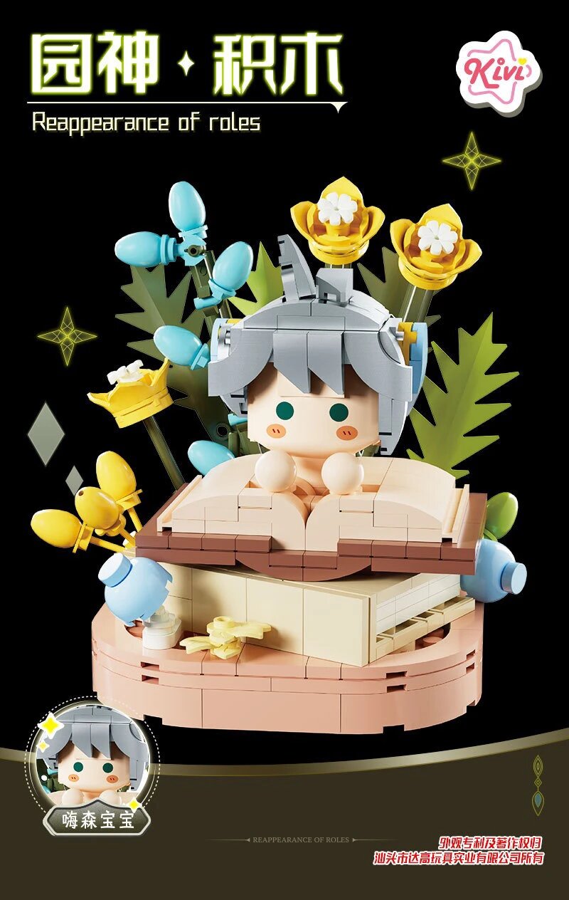 Блочный конструктор Genshin Impact, 288069, with box, Alhaitham