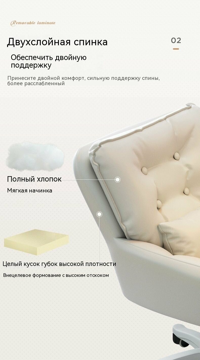 Офисное кресло — фото 1